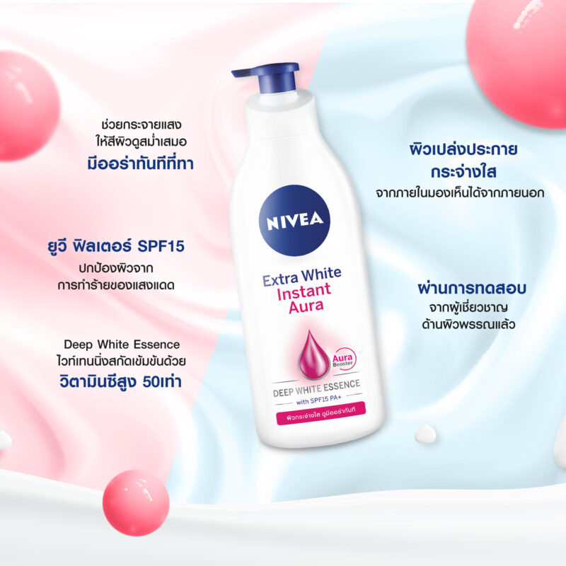 Sữa dưỡng thể KA BODY LOTION 430g - Bách hoá Thái Lan