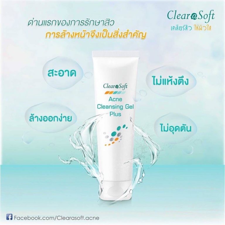Gel rửa mặt ngừa mụn Clearasoft Acne Cleansing Gel Plus 100g - Bách hoá ...