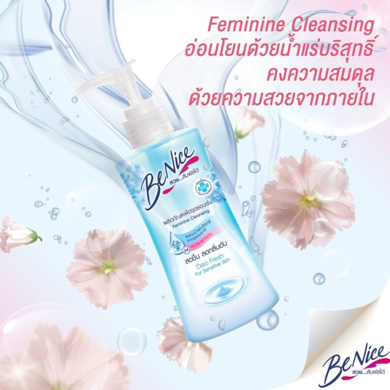 Dung dịch vệ sinh BeNice Feminine Cleansing 150ml - Bách hoá Thái Lan