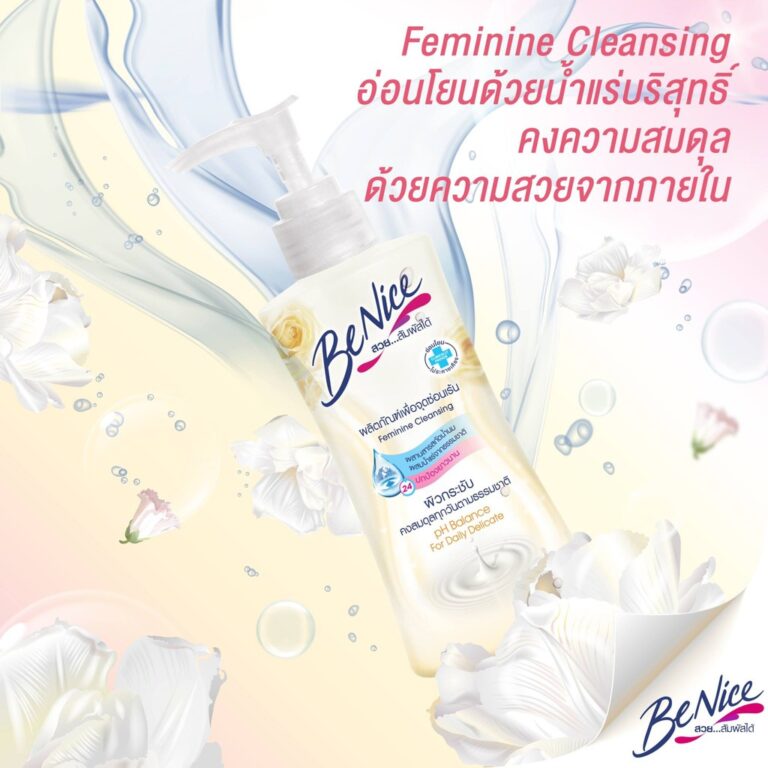 Dung dịch vệ sinh BeNice Feminine Cleansing 150ml - Bách hoá Thái Lan