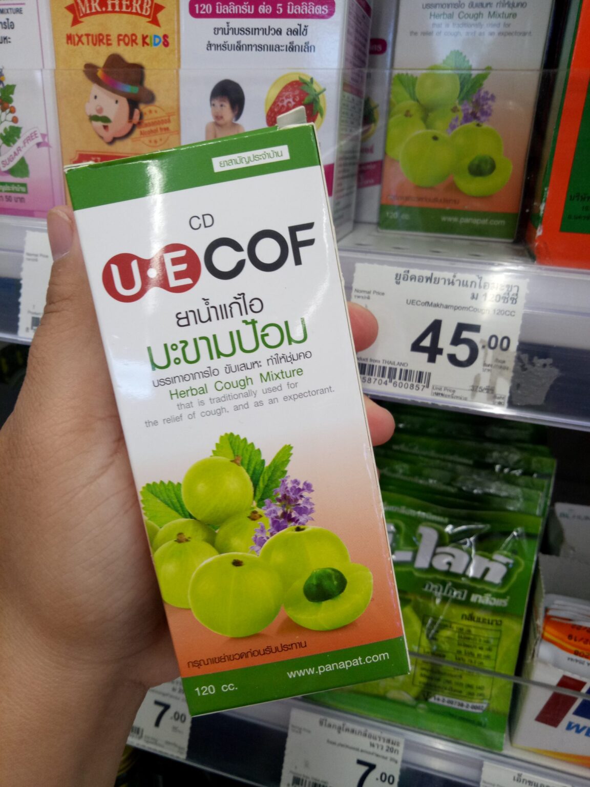 Siro giảm ho UECOF CD Cough Mixture 120ml - Bách hoá Thái Lan