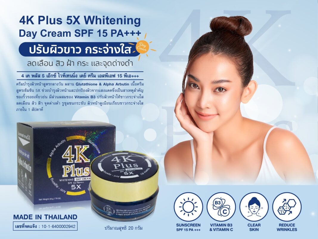 Kem dưỡng da ban ngày 4K Plus 5X Day Cream 20g - Bách hoá Thái Lan