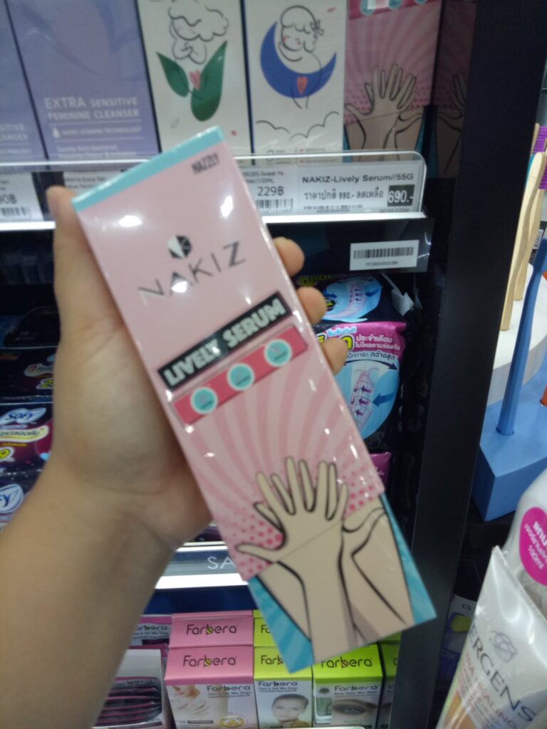 NAKIZ LIVELY SERUM 15g - chăm sóc vùng kín - Bách hoá Thái Lan