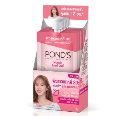 Kem dưỡng trắng da Pond's White Beauty Super Cream SPF 15 PA++ - Bách ...