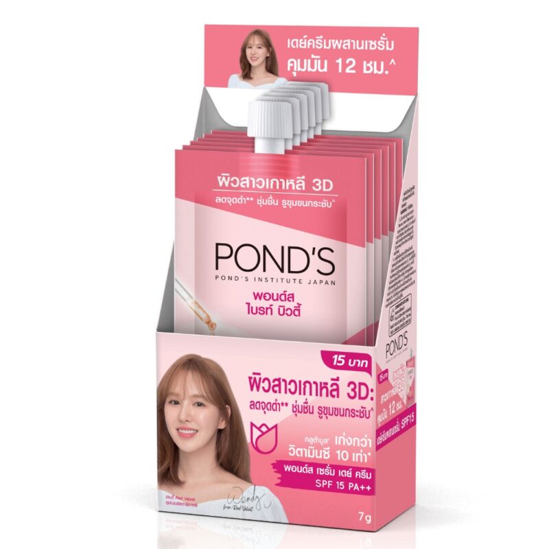 Kem dưỡng trắng da Pond's White Beauty Super Cream SPF 15 PA++ - Bách ...