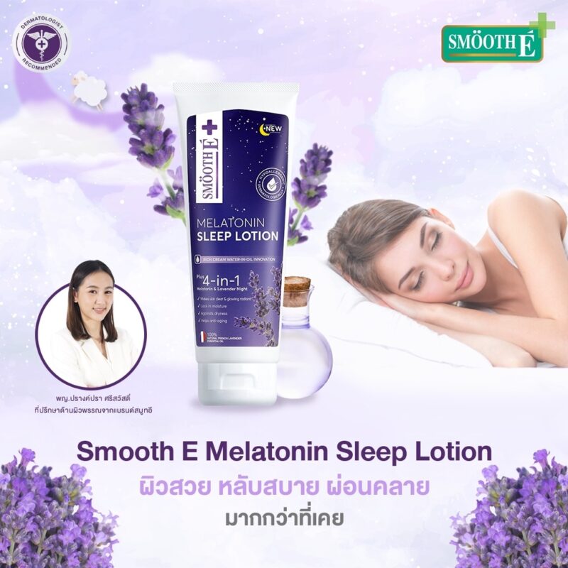 Smooth E Melatonin Sleep Lotion 200ml giúp ngủ ngon - Bách hoá Thái Lan