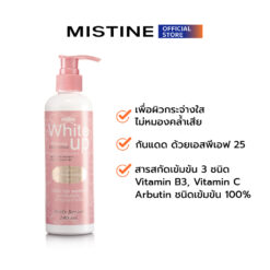 Mua hàng Mistine chính hãng, giá tốt - Bách hoá Thái Lan