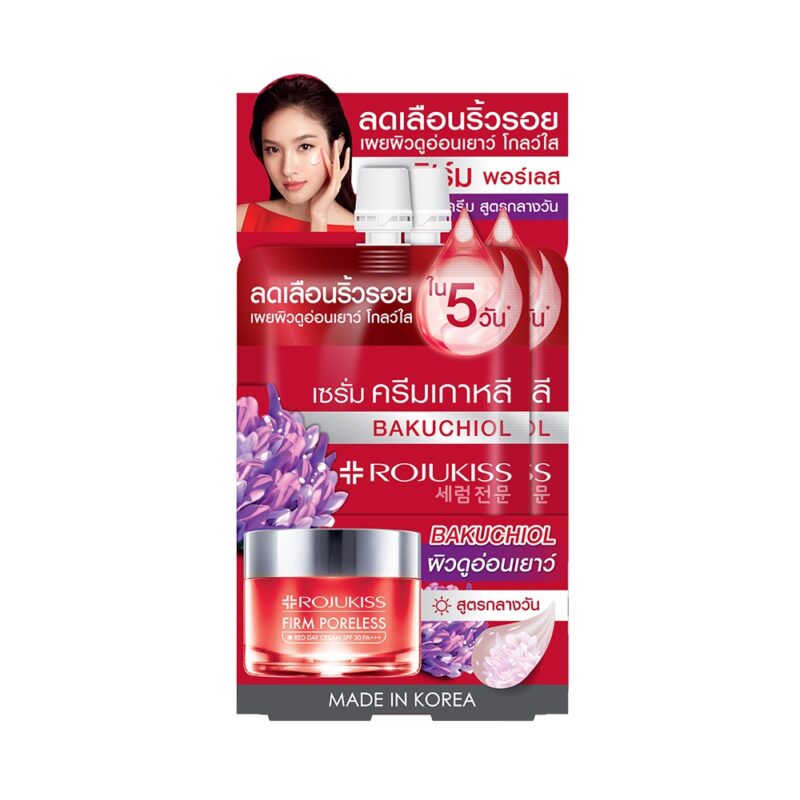 ROJUKISS FIRM PORELESS RED DAY CREAM 8ml x6 - Bách hoá Thái Lan