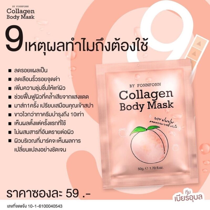 Kem trắng da trái đào Thái Lan FonnFonn Collagen Body Mask (set 2 gói ...