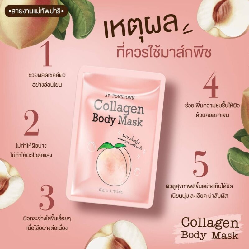 Kem trắng da trái đào Thái Lan FonnFonn Collagen Body Mask (set 2 gói ...
