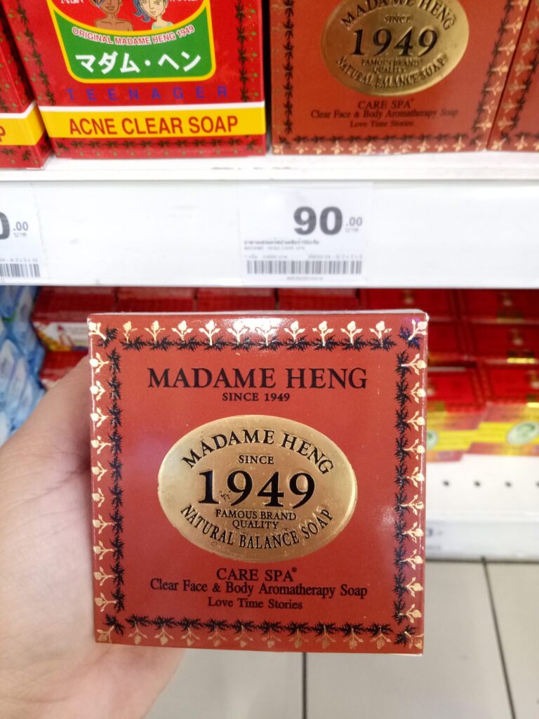 Xà Phòng tắm Madame Heng Natural Soap 150g (set 2 hộp) - Bách hoá Thái Lan