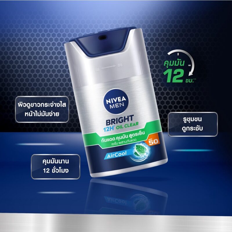 NIVEA Men Bright Oil Clear Serum 50ml - Bách hoá Thái Lan