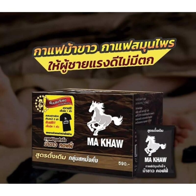 Cà phê kéo dài quan hệ Ma Khaw Coffee (hộp 12 gói) - Bách hoá Thái Lan