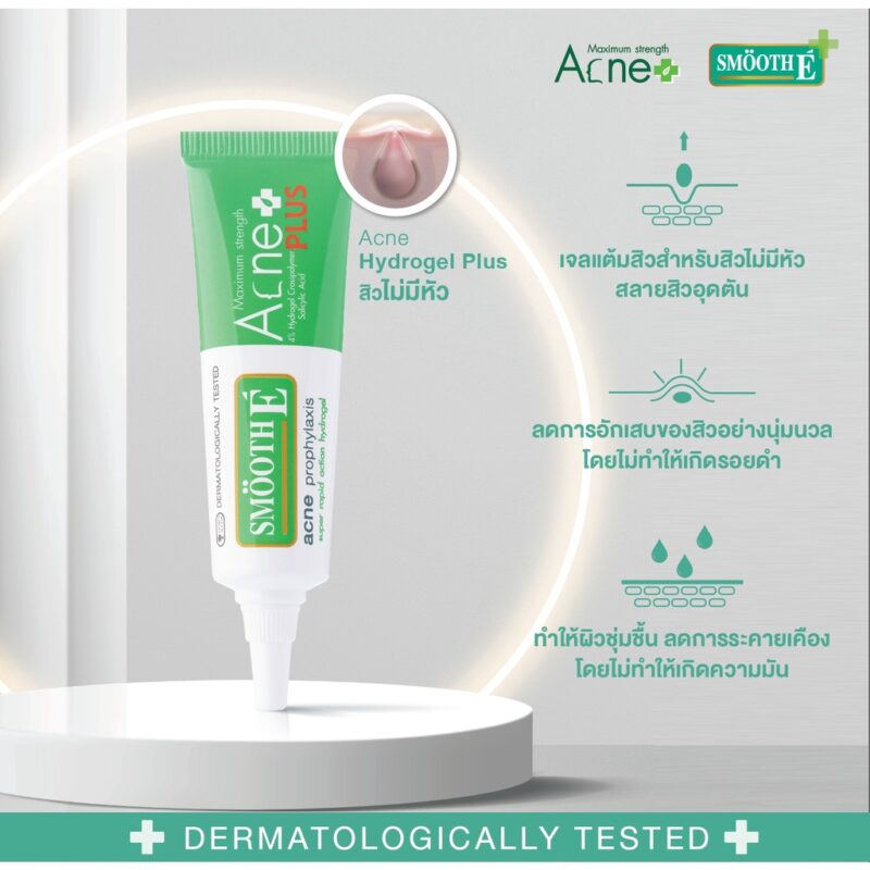 Kem trị mụn Smooth E Acne Hydrogel Plus 10g - Bách hoá Thái Lan