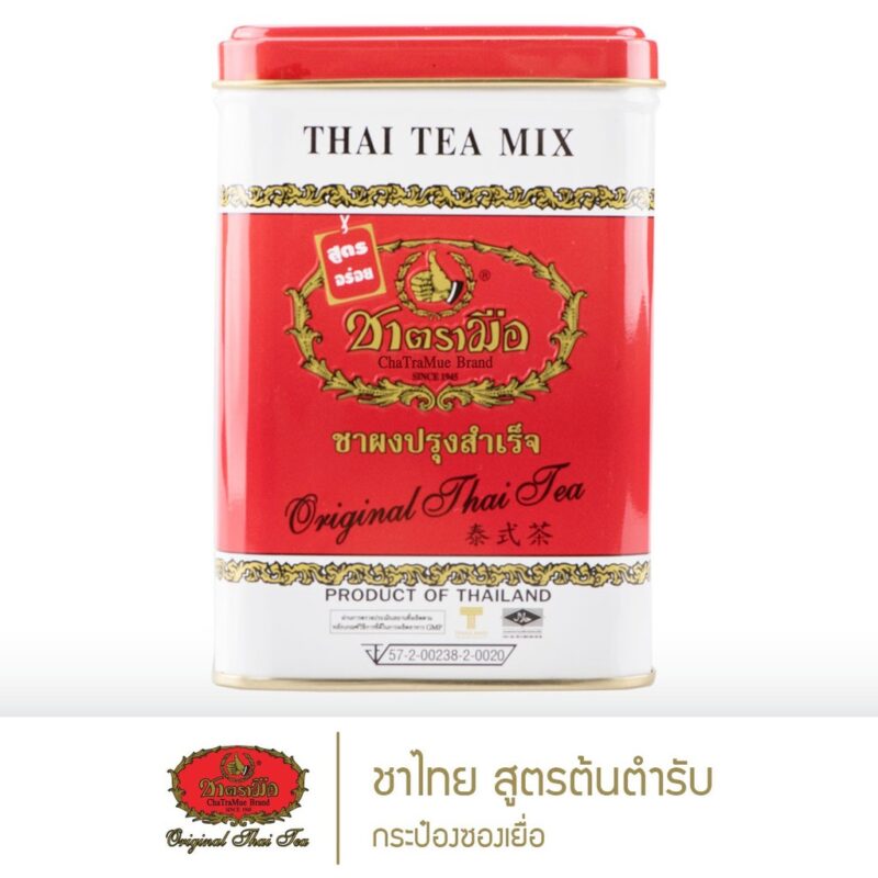Trà Thái Đỏ ChaTraMue Thái Lan ( hộp thiếc 50 gói) - Bách hoá Thái Lan