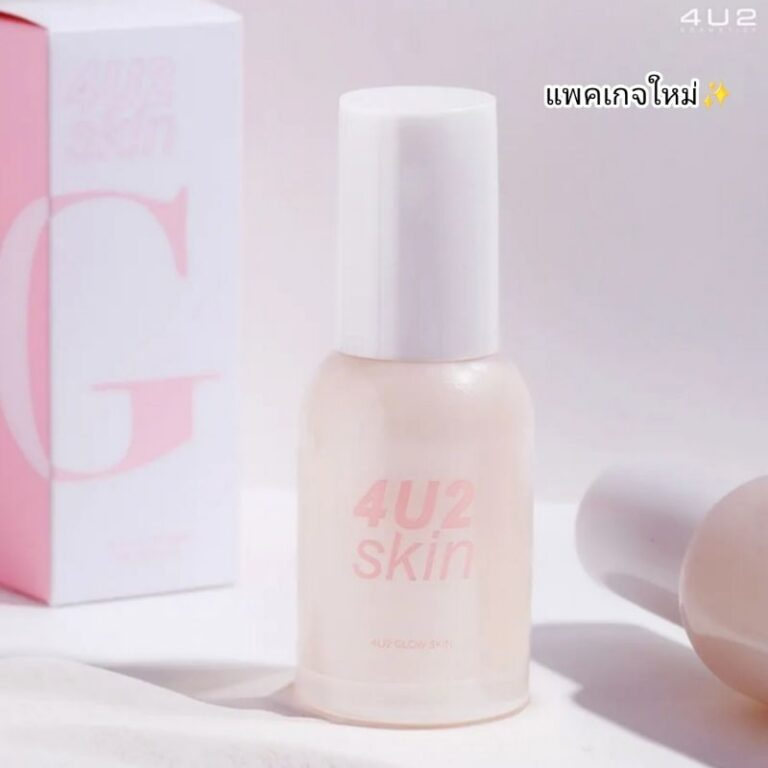 Kem lót chống nắng 4U2 GLOW SKIN SPF50 PA++++ 40g - Bách hoá Thái Lan
