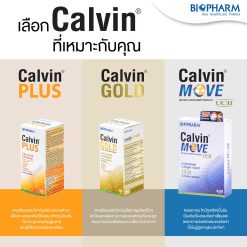 BIOPHARM Calvin Plus 60 viên - Bách hoá Thái Lan