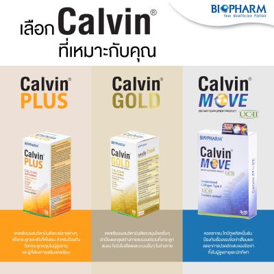 BIOPHARM Calvin Plus 60 viên - Bách hoá Thái Lan